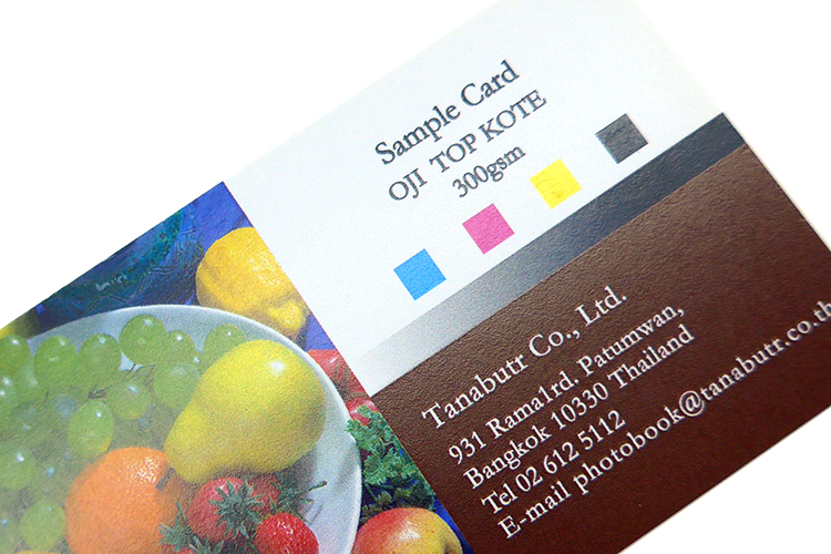 นามบัตรกระดาษพรีเมี่ยม | ธนาบุตร